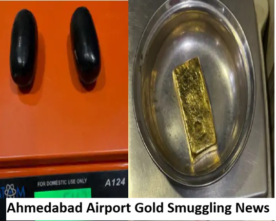 Cyber Crime Ahmedabad
